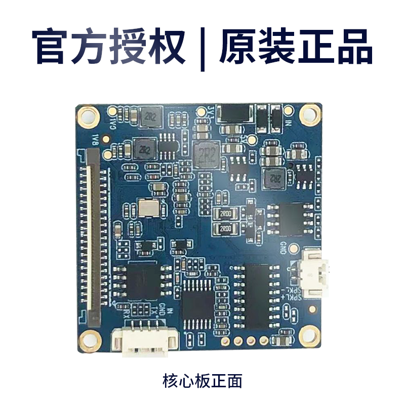 海思Hi3516 200万像素星光夜视USB摄像头模组